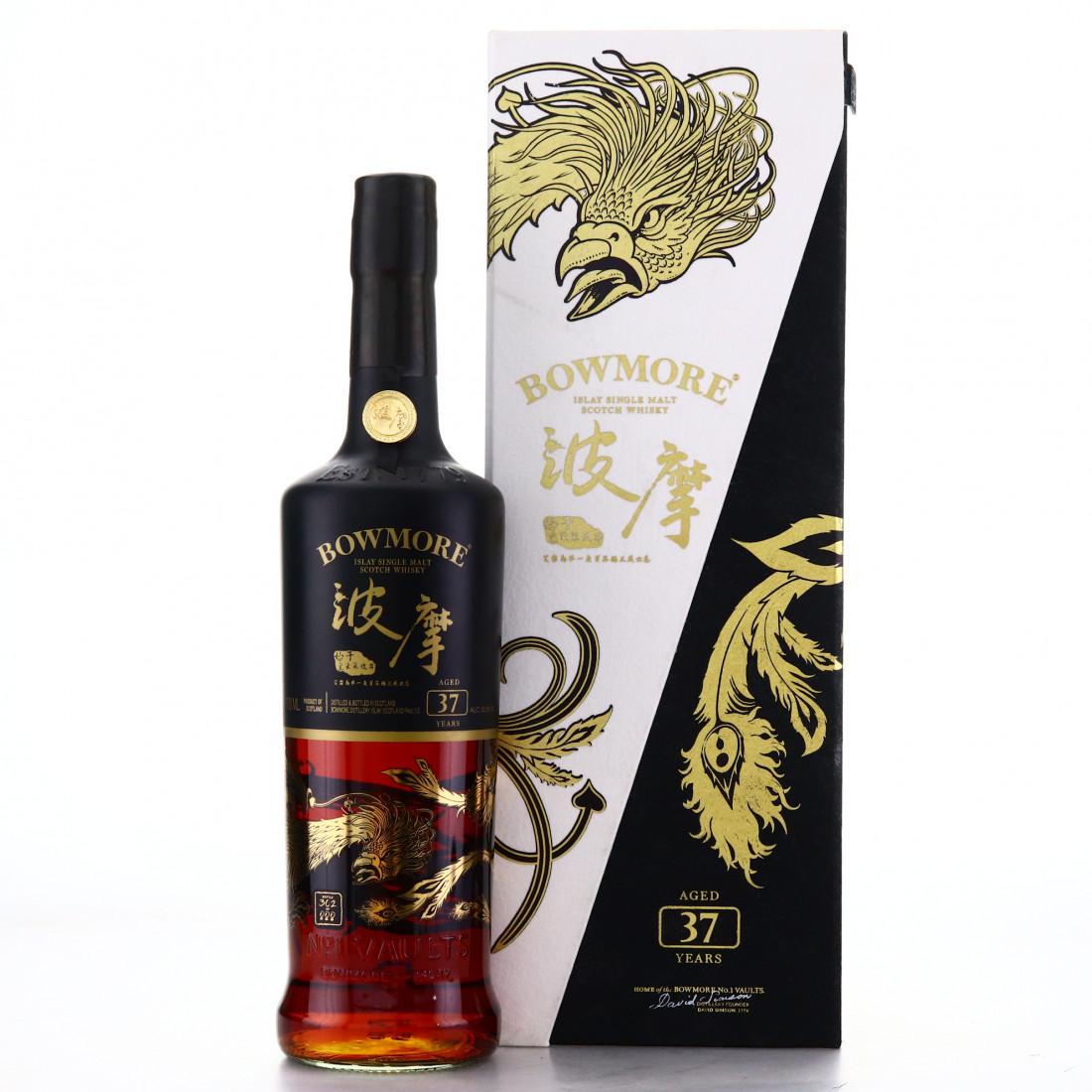 Bowmore 37 Year Old Fenghuang Edition-酒虫网