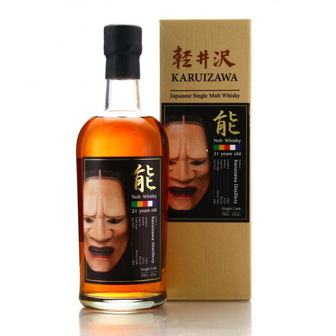 Karuizawa 1994 Noh Single Cask 21 Year Old #6149-酒虫网