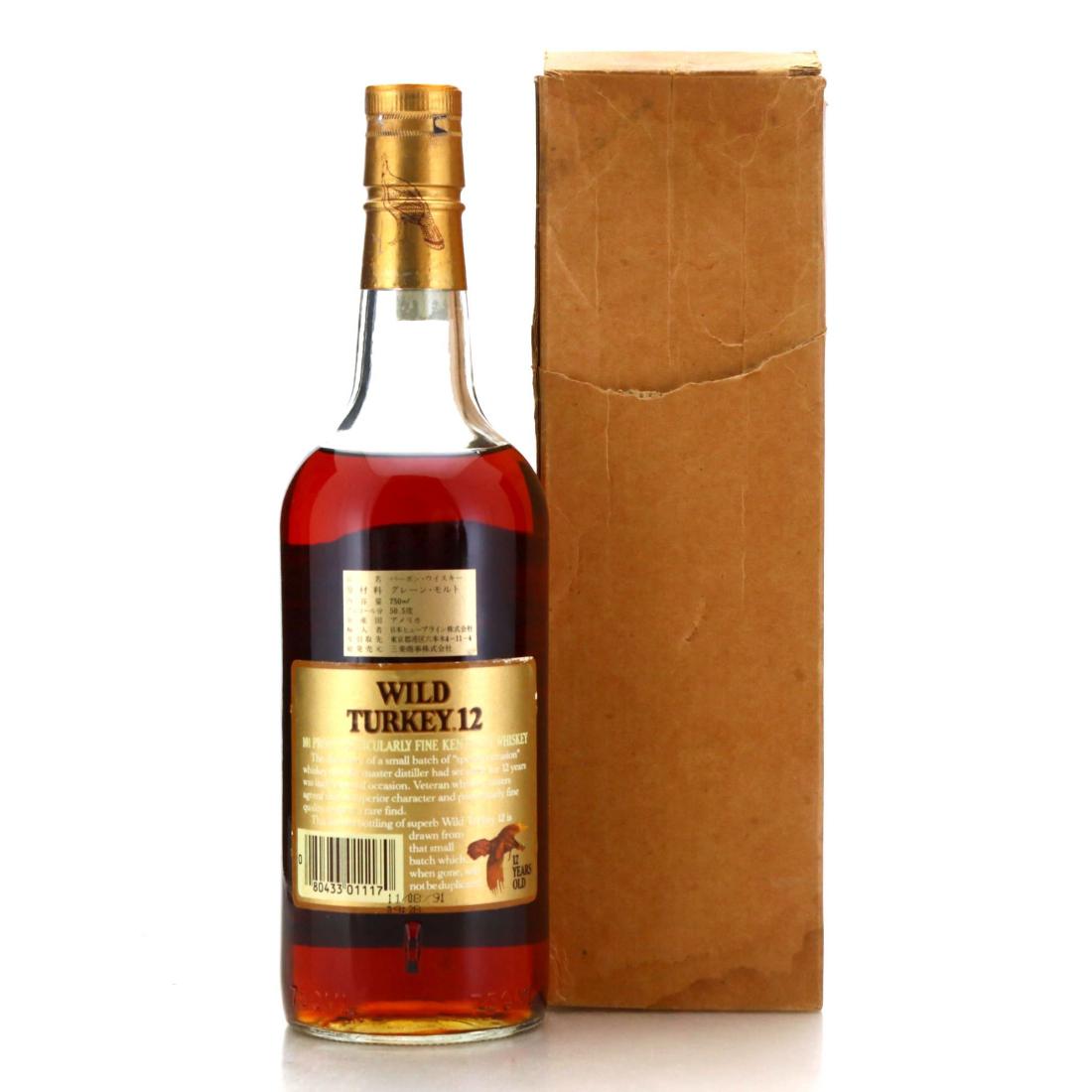 Wild Turkey 12 Year Old Beyond Duplication 1991-酒虫网